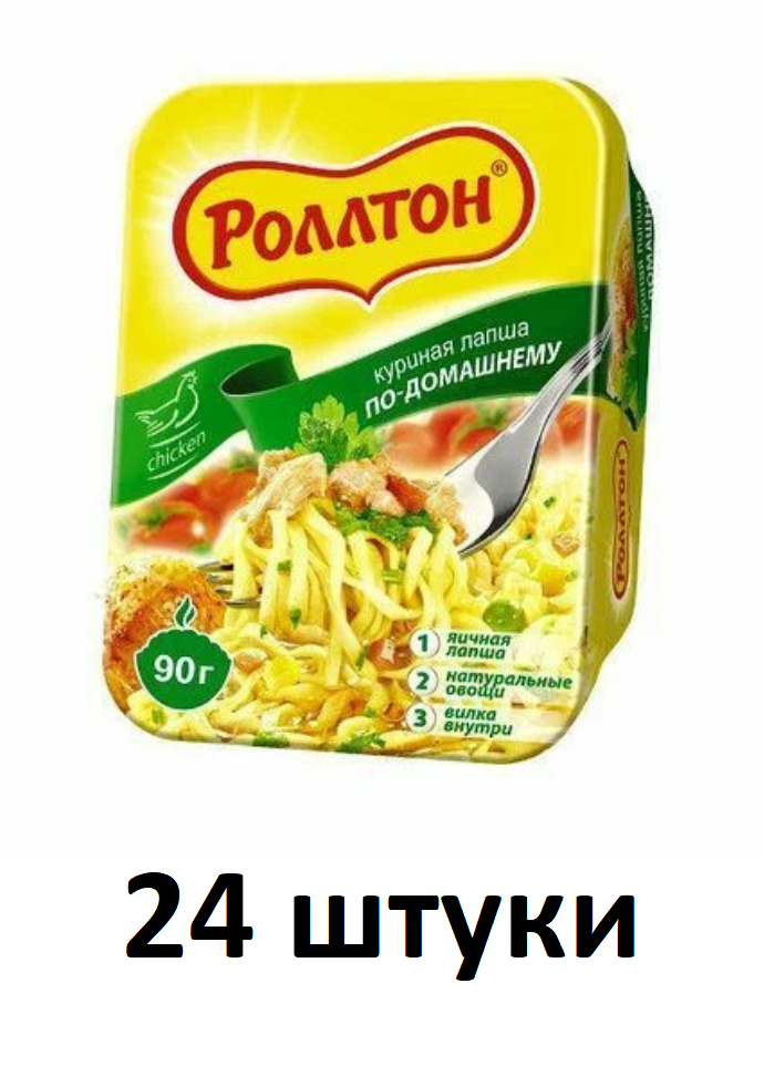 Роллтон Лапша яичная Курица по-домашнему, лоток, 90 гр - 24 штуки