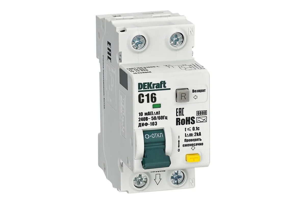 DEKRAFT АВДТ 1P+N 16A 10мА A-х-ка C ДИФ-103 6кА нов. для щитов DIN-рейки и монтажа