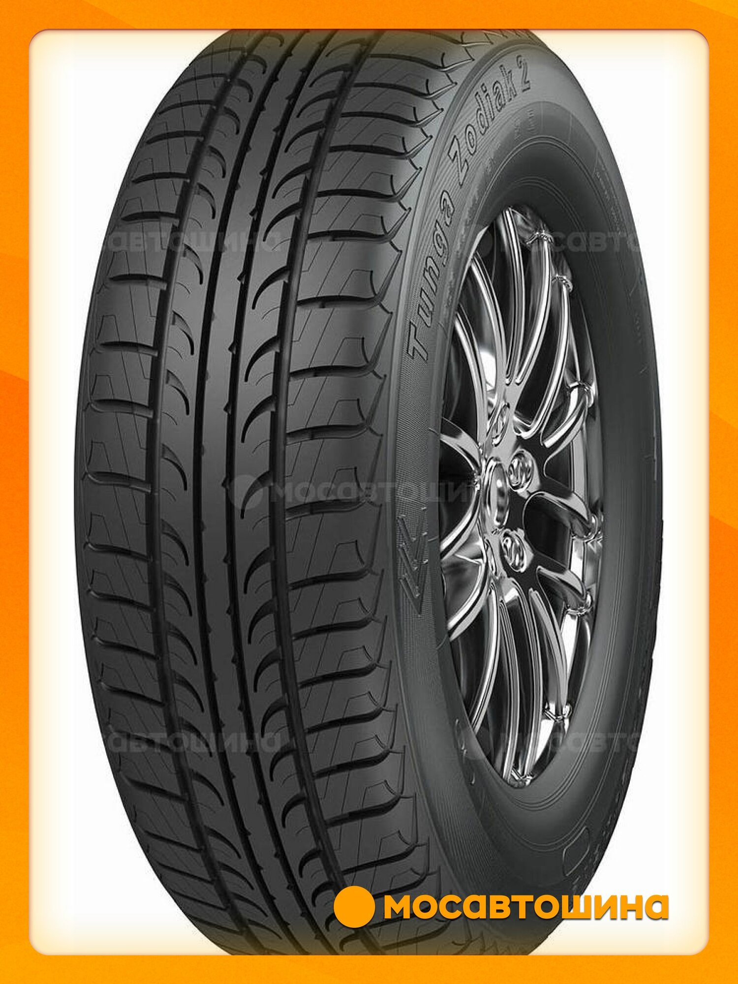 Летние автомобильные шины Tunga Zodiak 2 195/65 R15 95T XL