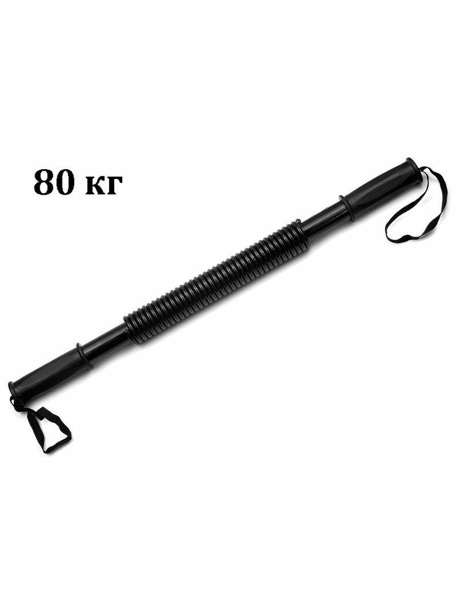 Эспандер для фитнеса Estafit Power Twister 80 кг пружинный грудной плечевой для тренировок
