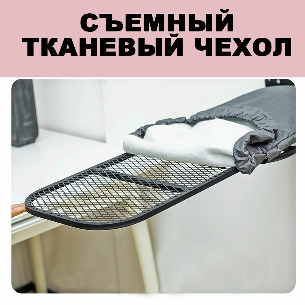 Гладильная доска — фото 1