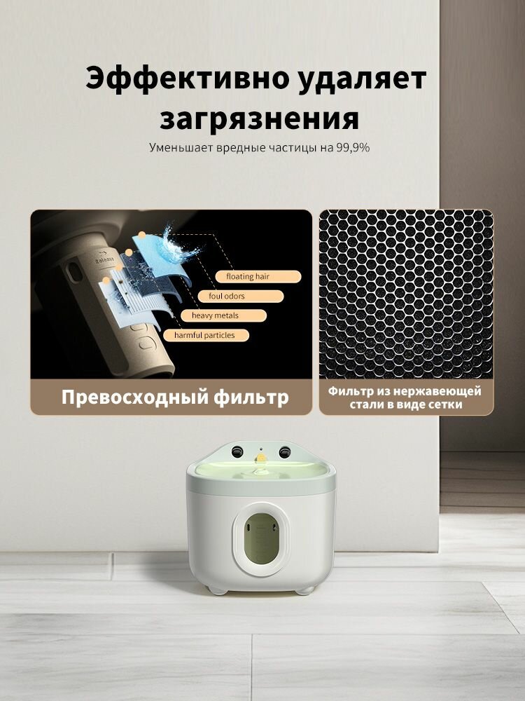 Поилка для животных — фото 1