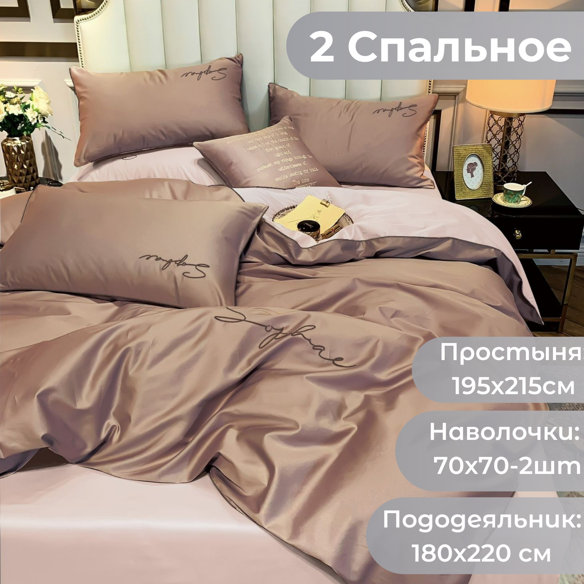 Постельное белье 2 спальное бежевый, розовый Mency Сатин, Жатка простыня 195x215
