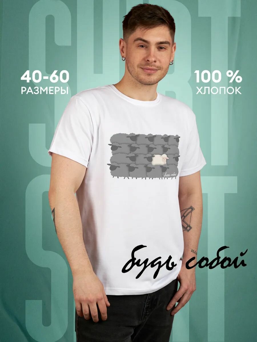 Футболка