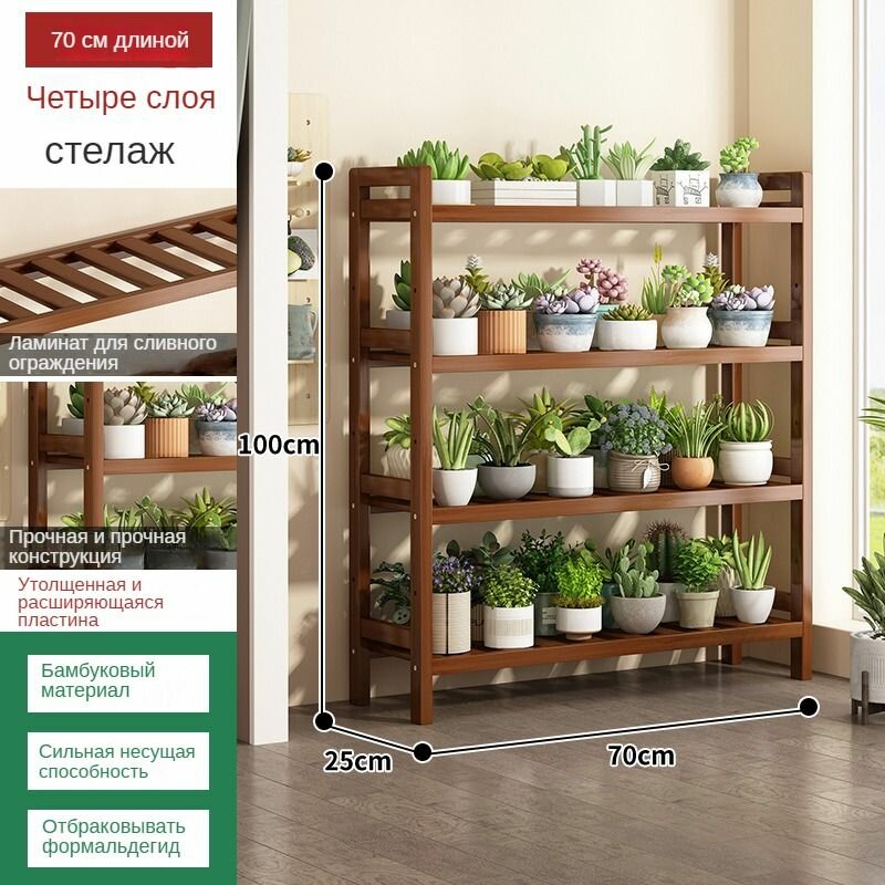 Стелаж/Многофункциональный/кронштейн