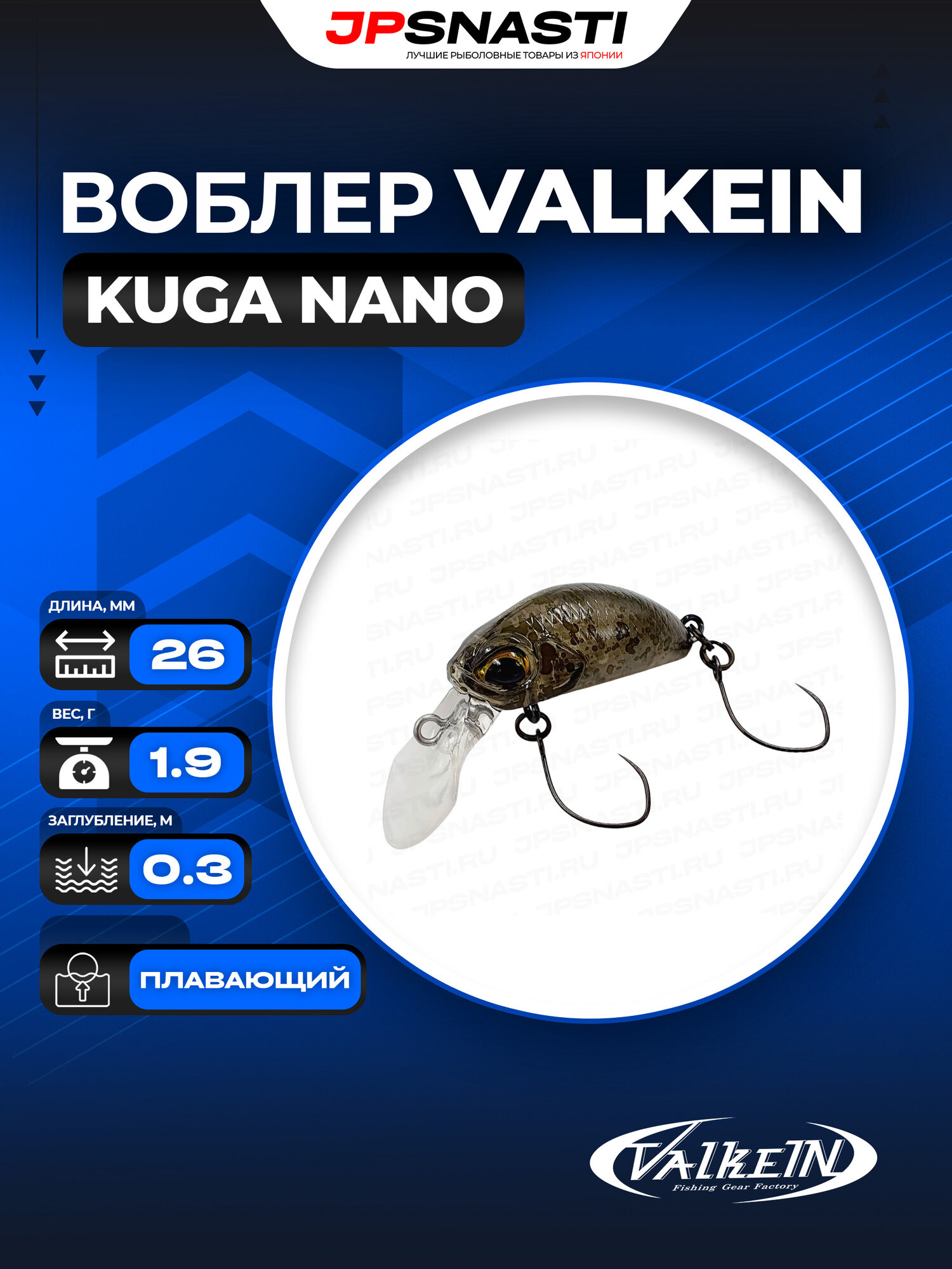 Японский воблер на форель ValkeIN Kuga Nano, 1.9 гр, C237 (Green Glow) / Форелевые приманки