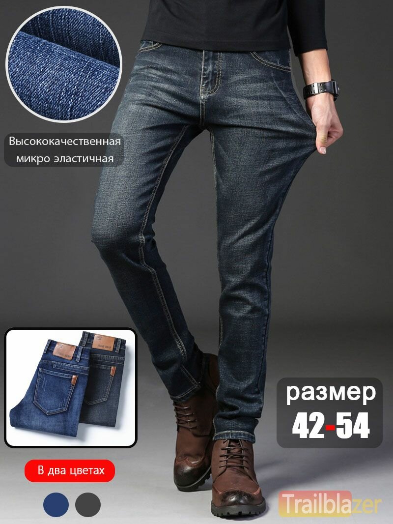 Джинсы TRAILBLAZER