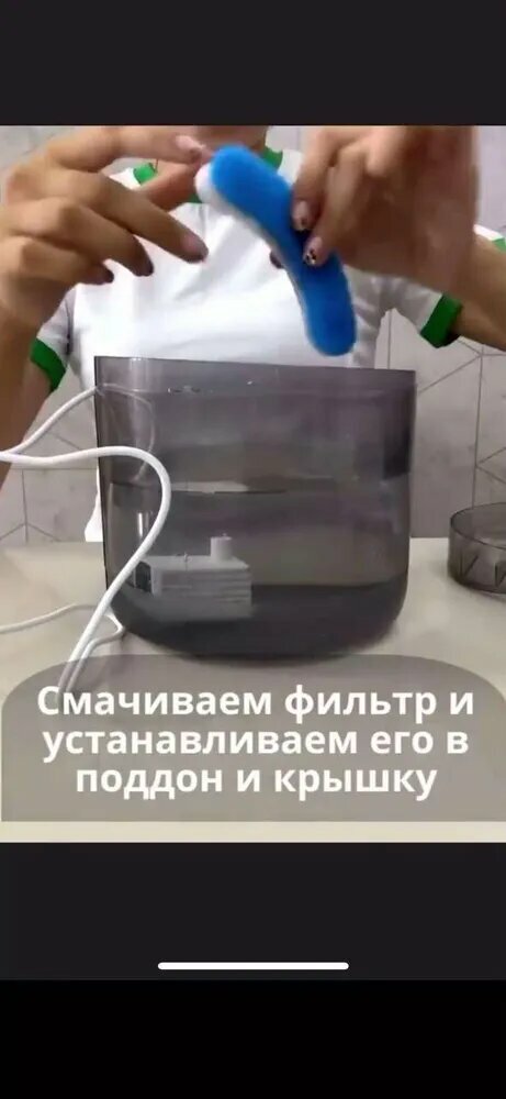 1,8 л с датчиком движения / умная автопоилка для животных/ фонтанчик для кошек и собак питьевой