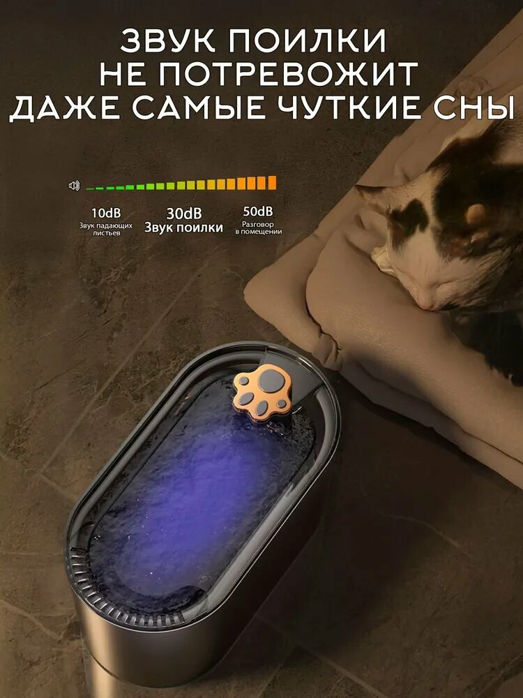 Автоматическая поилка для кошек и собак с системой фильтрации, питьевой фонтан для животных, 3 литра