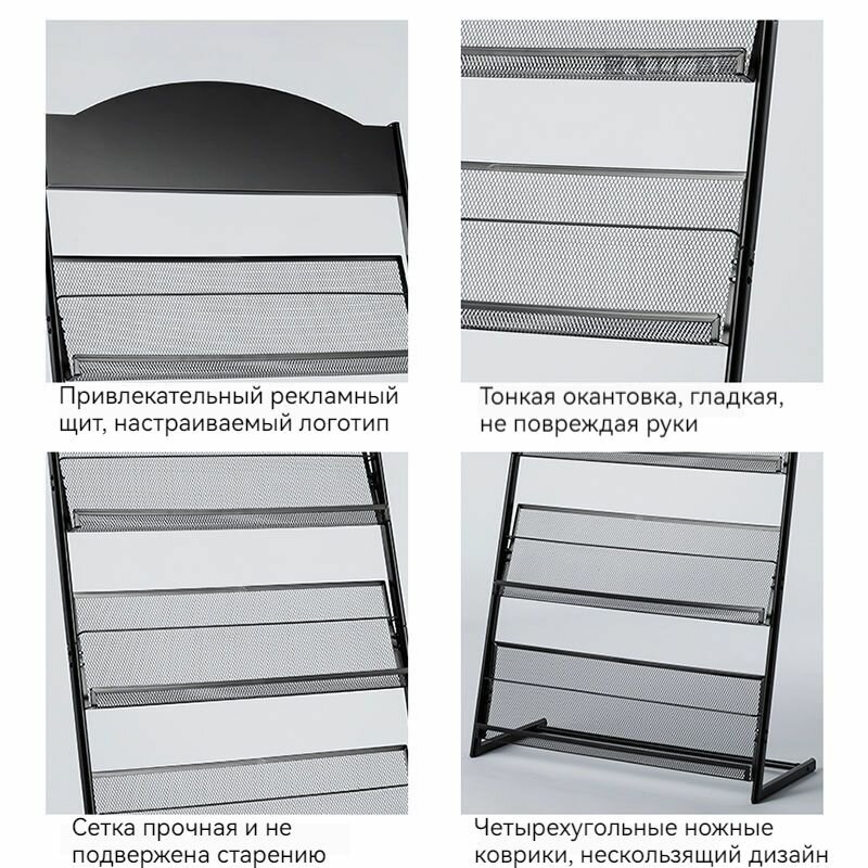 Металлический стеллаж для книг и журналов напольный от пола до потолка, полка для выставки товаров, черный и серебристый