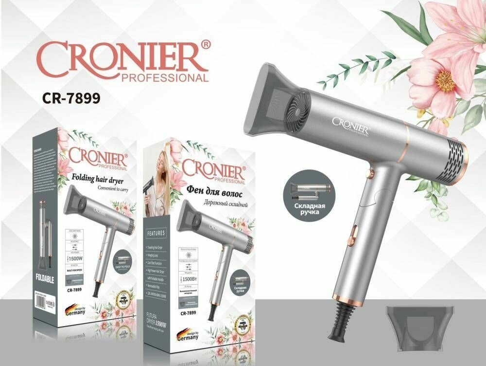 Фен для сушки волос Cronier CR-7899