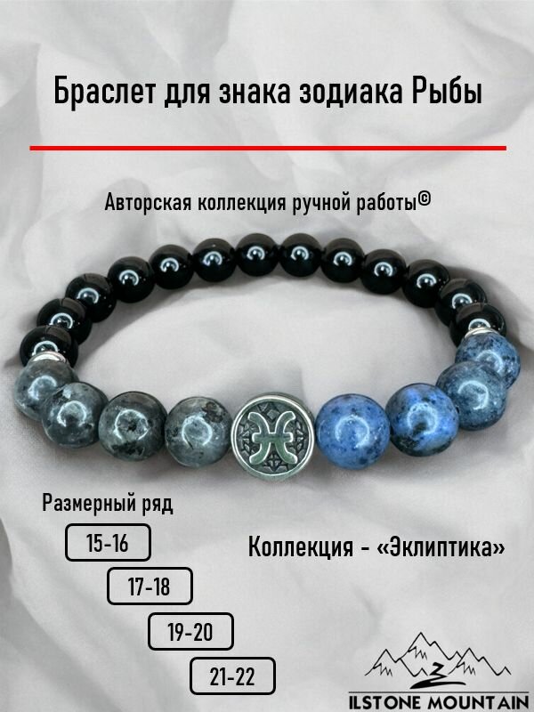 Браслет, металл