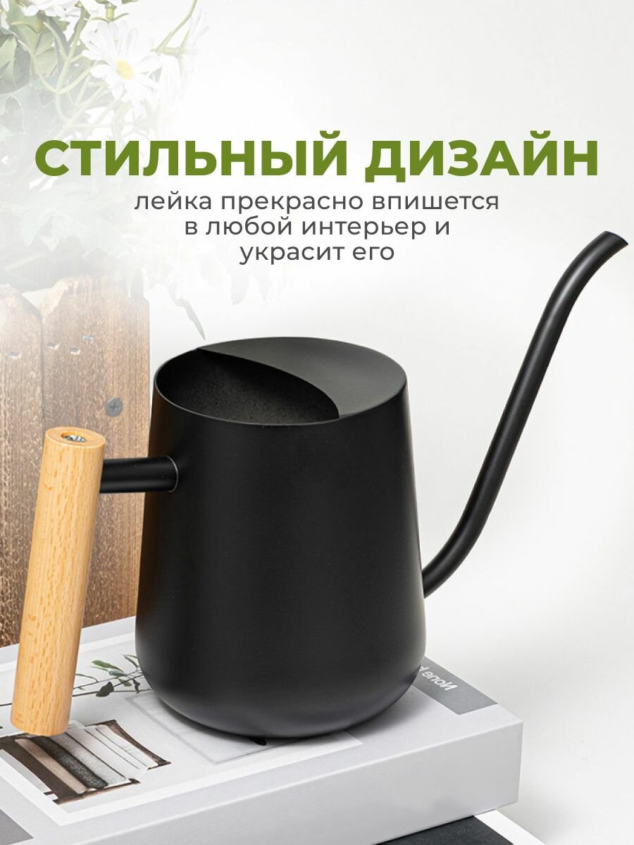 Лейка металлическая для цветов с длинным носиком черная, 1л