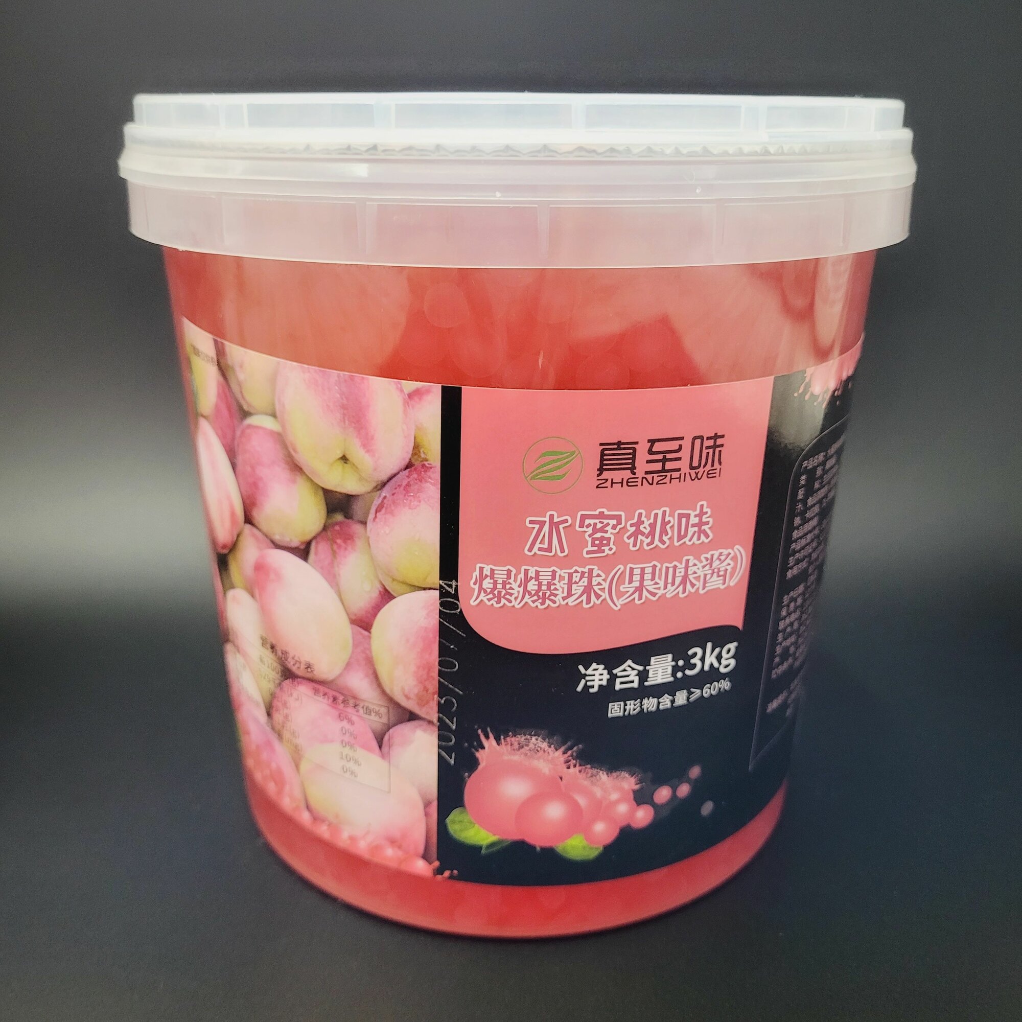 Персиковые шарики для Баблти (Bubble tea), джус-боллы 3 кг.