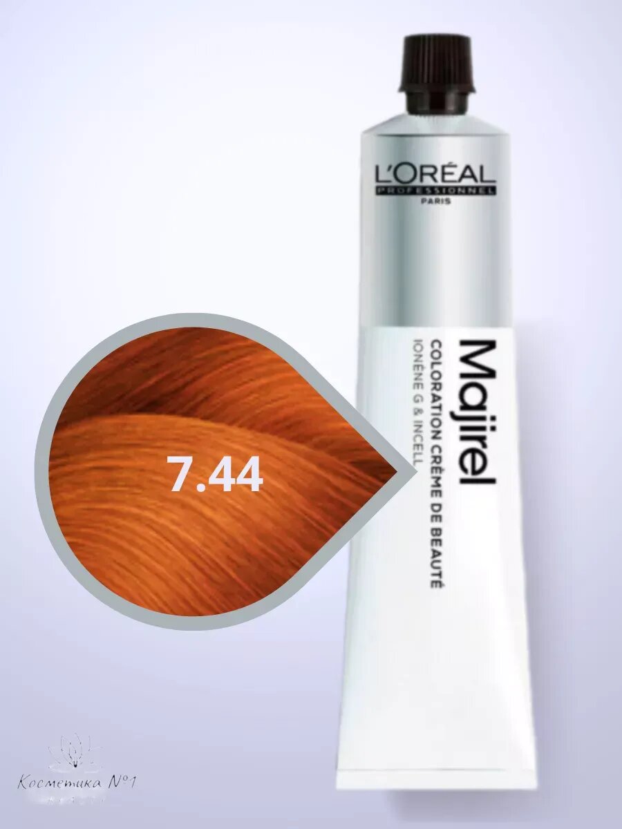 Краска для волос Majirel Ионен G и incell 7.44, 50 мл