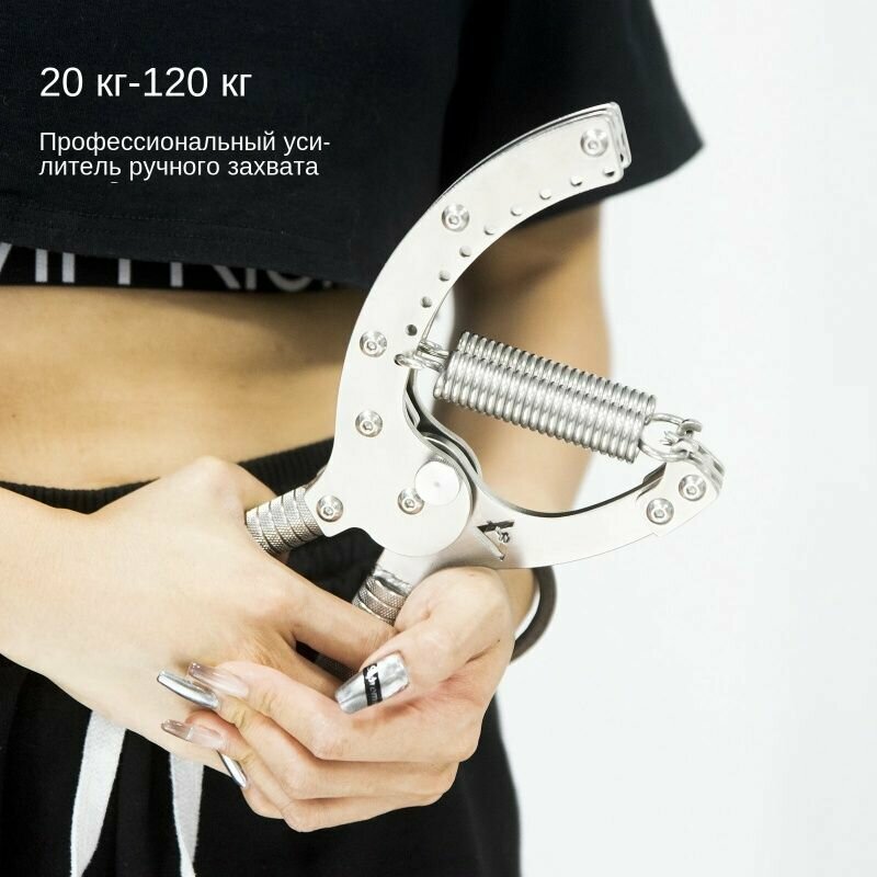 Эспандер , 120 кг