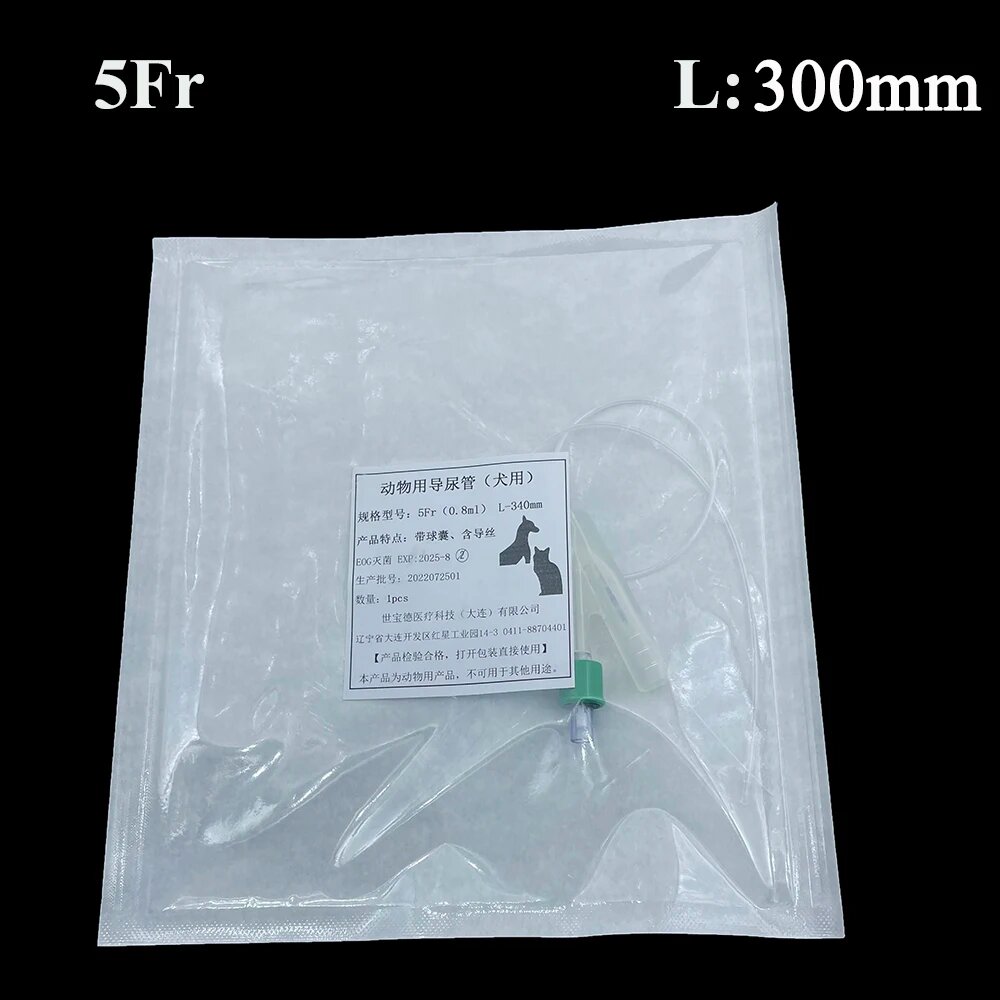 Силиконовые катетеры для собак 5FR 6FR 8FR 10FR Черный, 20PCS 5FRX300mm