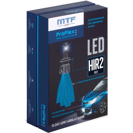 Светодиодные лампы Mtf Light серия ProFLEX MAX HIR2(9012), 6000K, 4500lm, 12-24V, 45W, NO FAN, 2шт, компл.