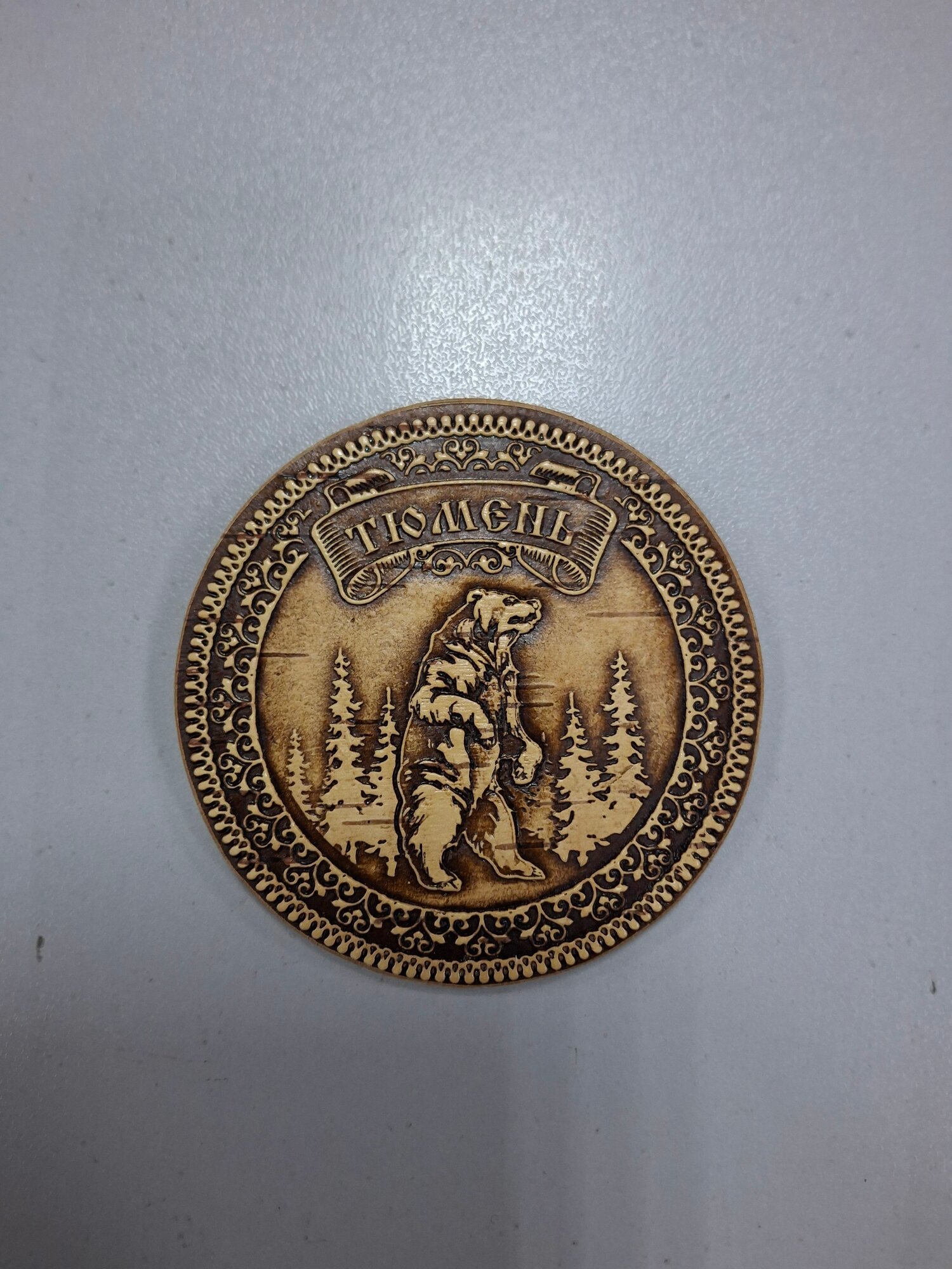 Магнит сувенирный Богара "Тюмень", дерево, береста, высота 7см, бежевый