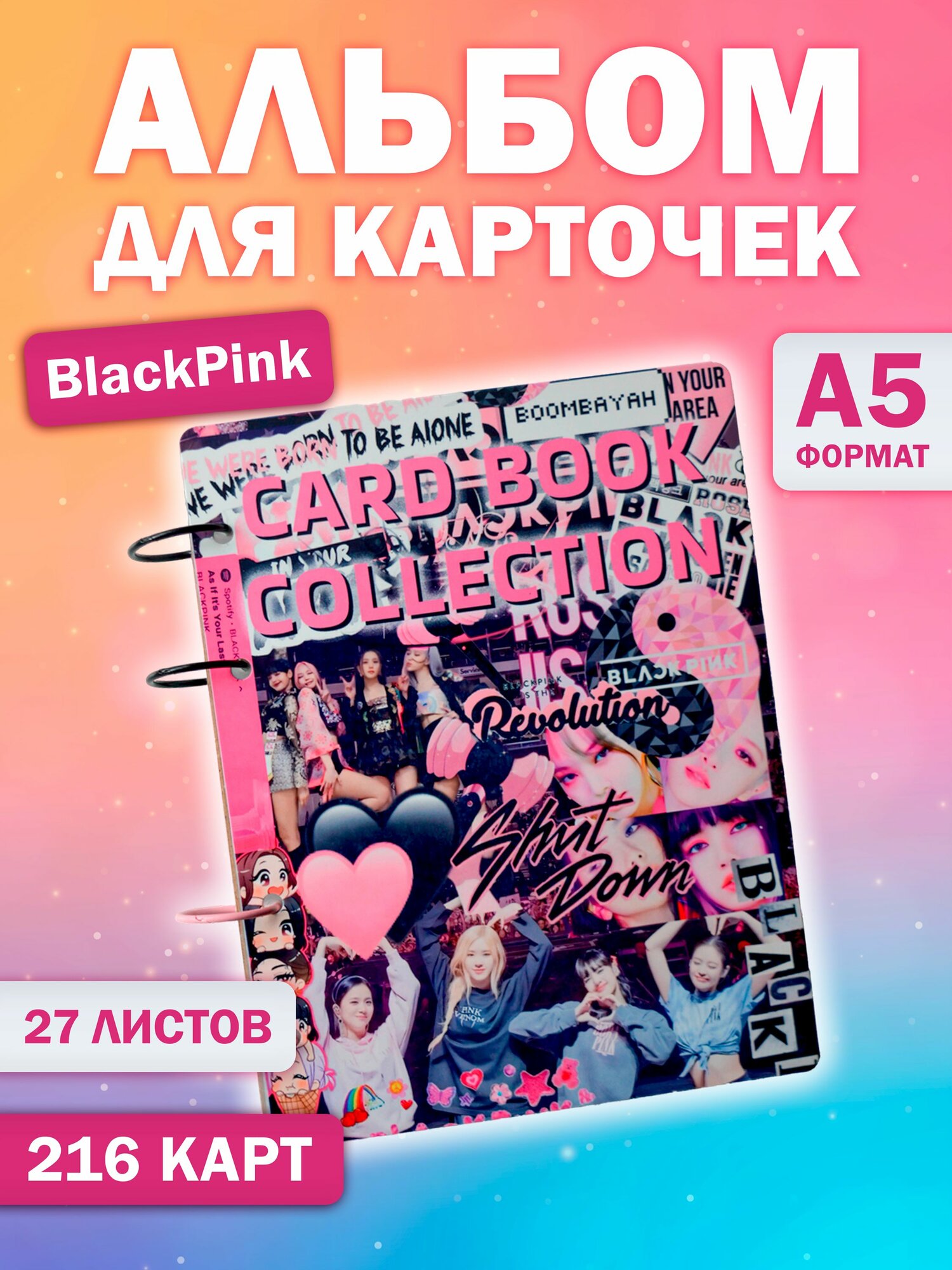 Альбом для карточек деревянный BlackPink