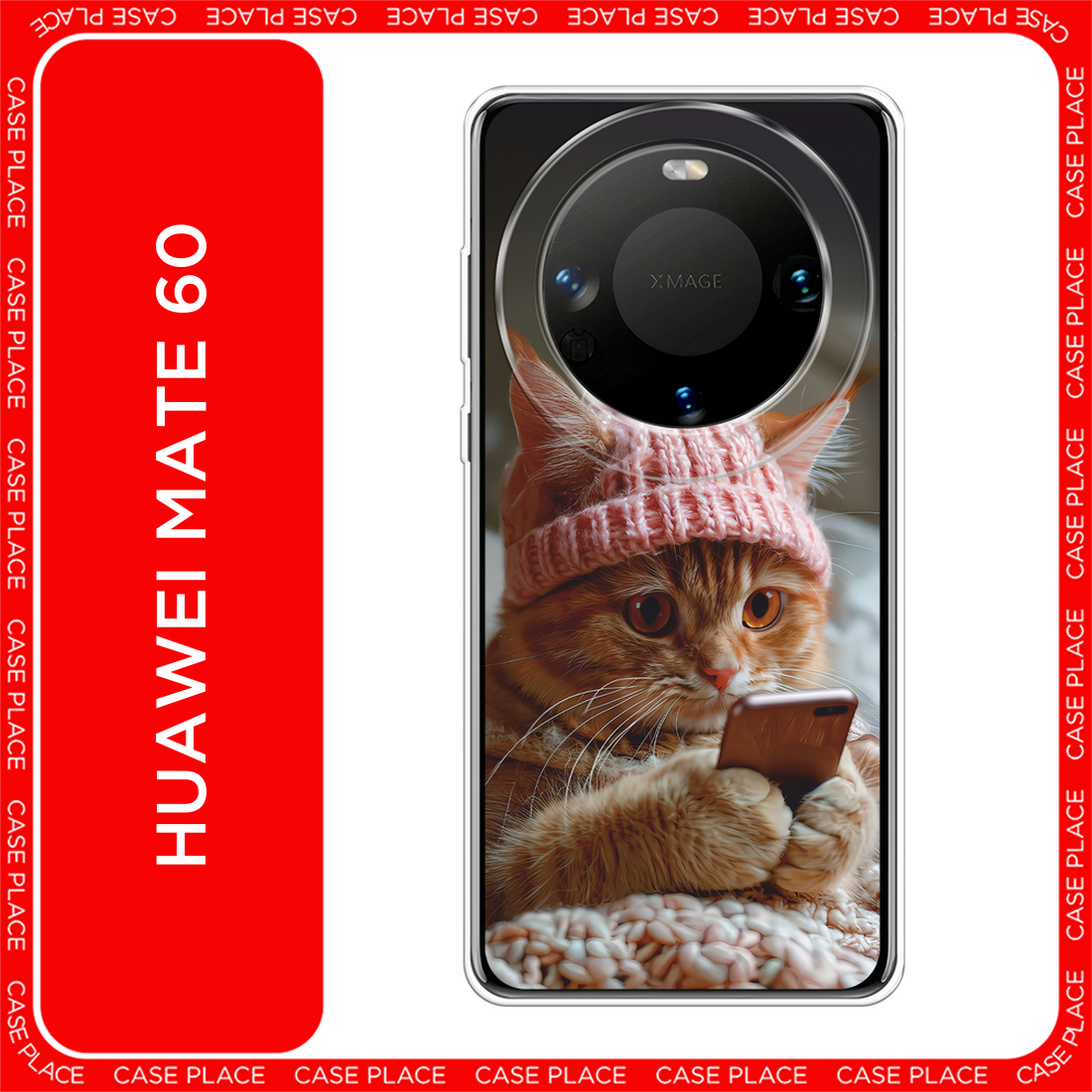 Чехол на Huawei Mate 60 / Хуавей Мате 60 с принтом Рыжий котик с телефоном