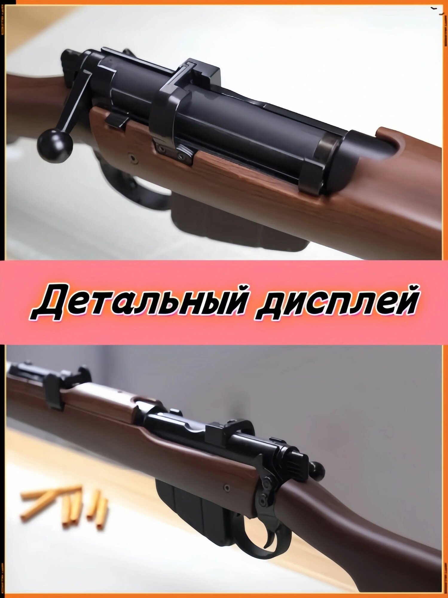 Игрушечное оружие — фото 1