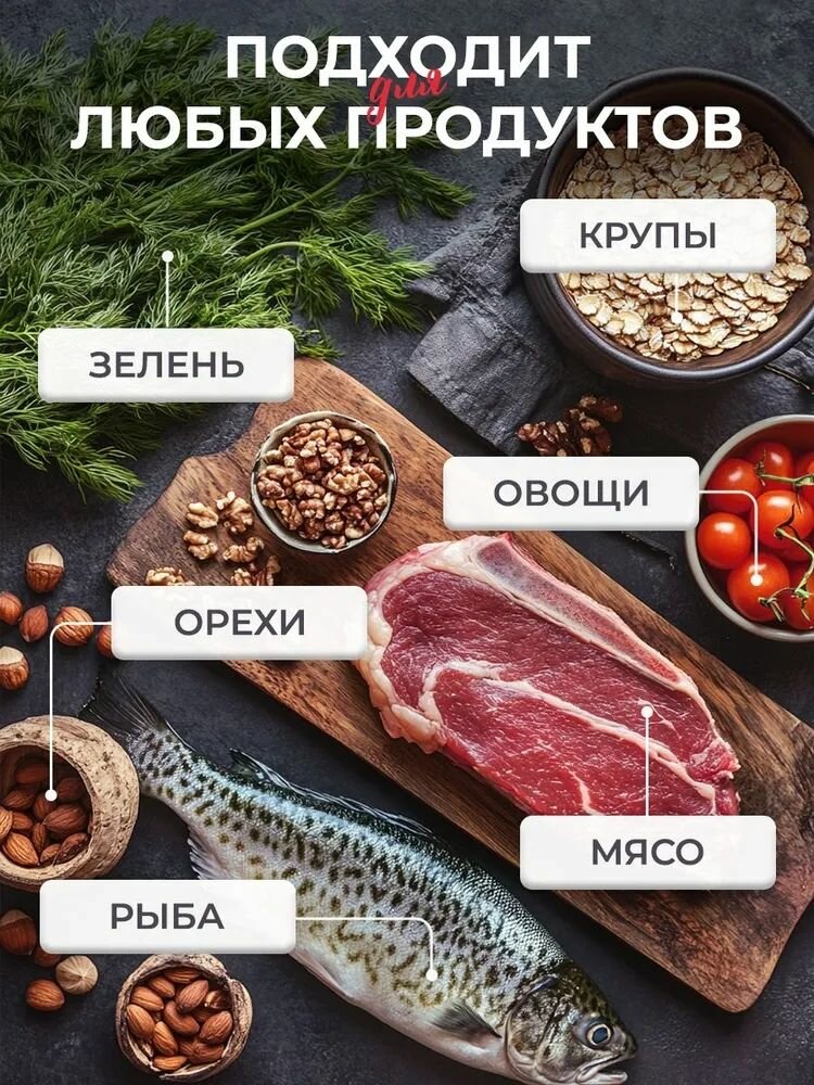 Вакуумный упаковщик — фото 1
