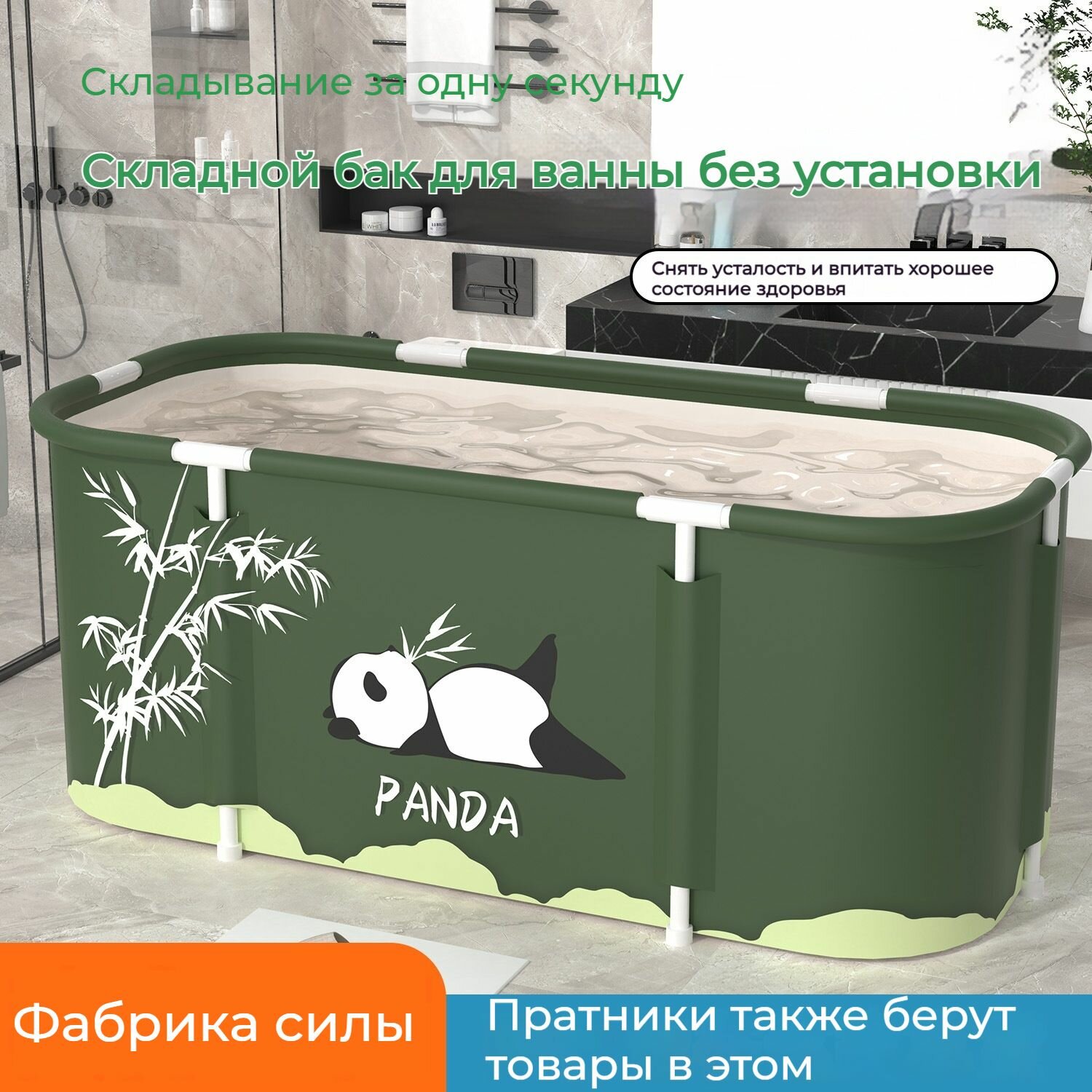 Маленький бассейн для взрослых и детей,153, черный