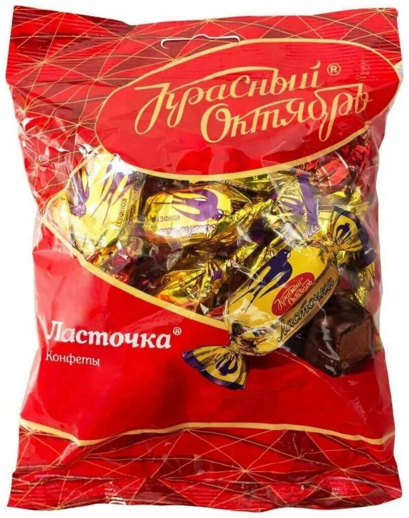 Ласточка 1 кг. — фото 1