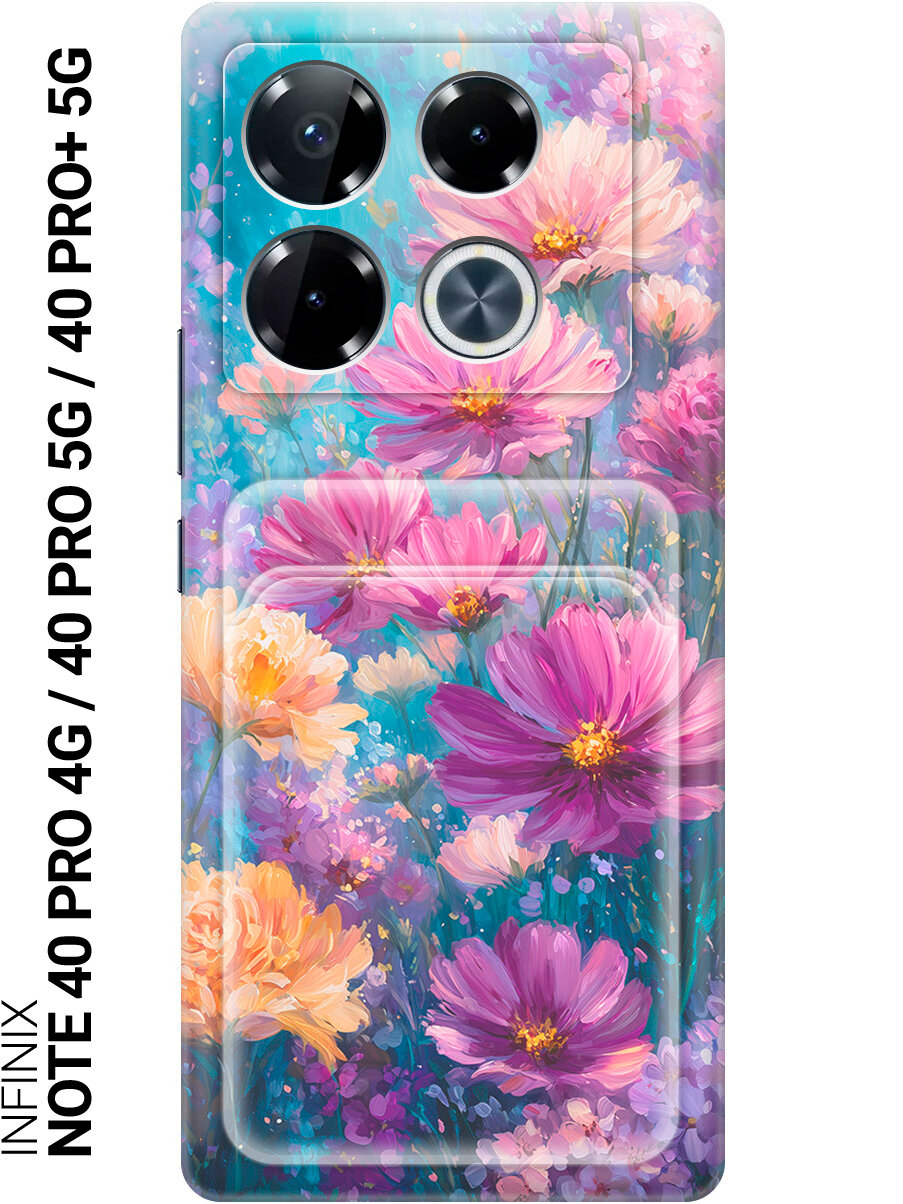 Силиконовый чехол на Infinix Note 40 Pro / 40 Pro 5g / 40 Pro+ 5g с принтом "Палитра полевых цветов" с карманом для карты