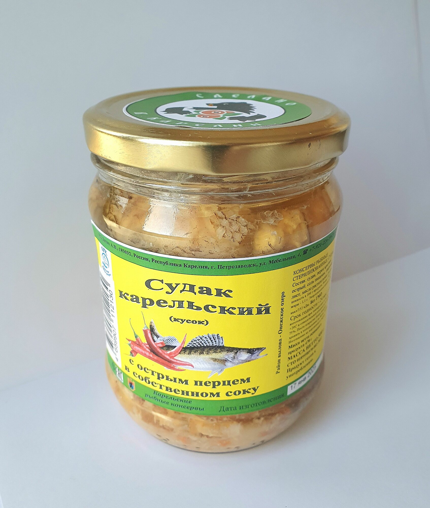 Судак карельский (кусок) в собственном соку с острым перцем, ст/б 500г