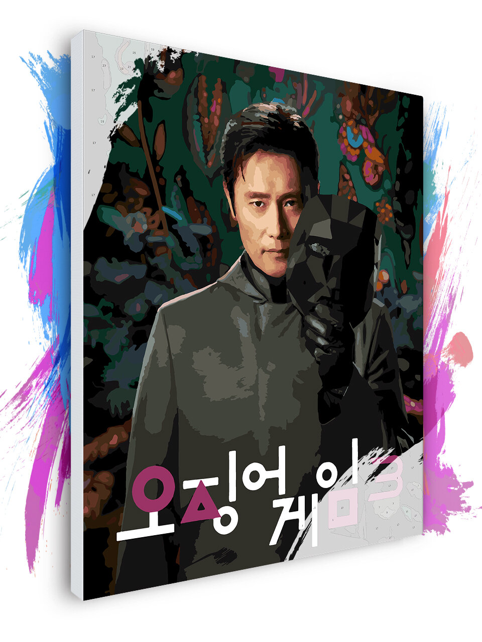 Картина по номерам на холсте Игра в кальмара 3 - Постер, 50 х 70 см