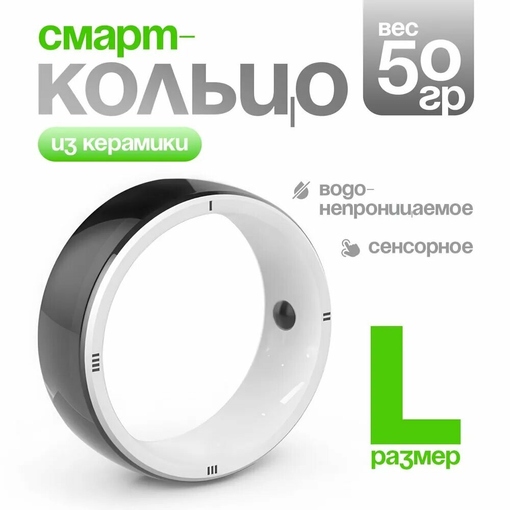 Умное кольцо NFC TS/00685, с сенсорным экраном, водонепроницаемое