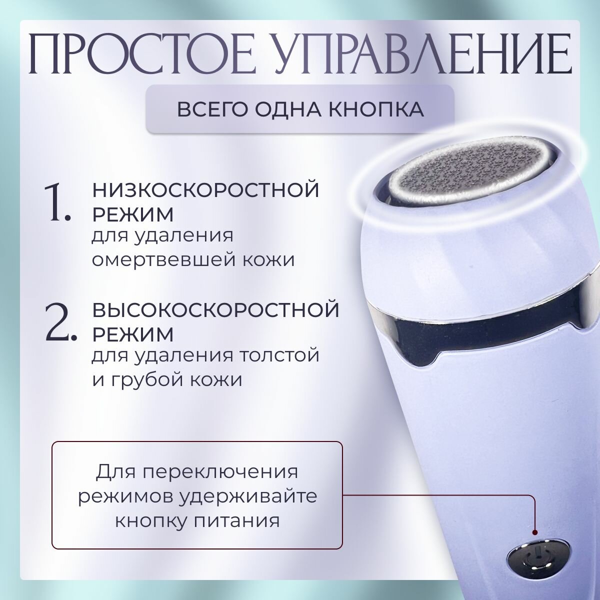Пемза для ног — фото 1