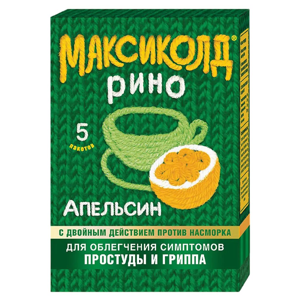Максиколд Рино порошок д/приг раствора для приема внутрь 15 г пак 5 шт
