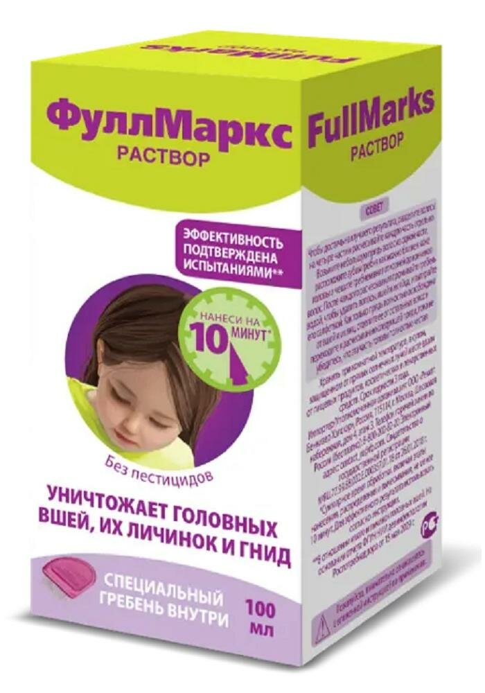 Фулл Маркс, раствор для для уничтожения вшей, 100 мл