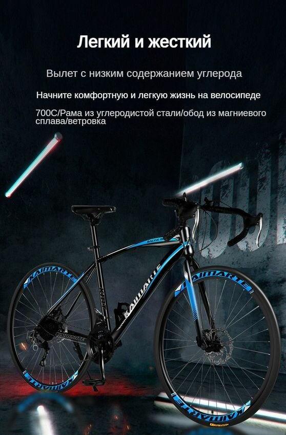 Велосипед — фото 1