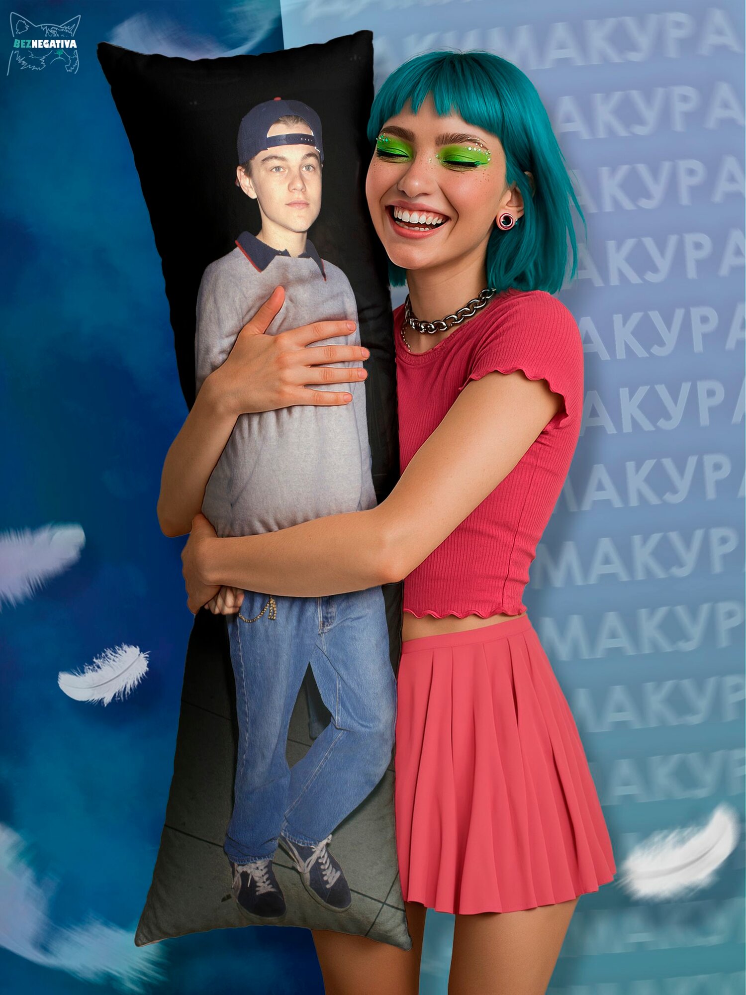 Подушка дакимакура Ленардо ДиКаприо