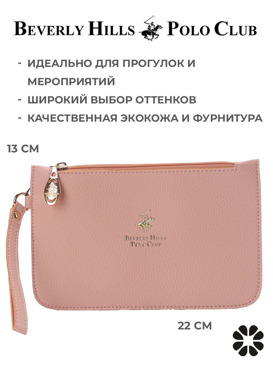 Сумка