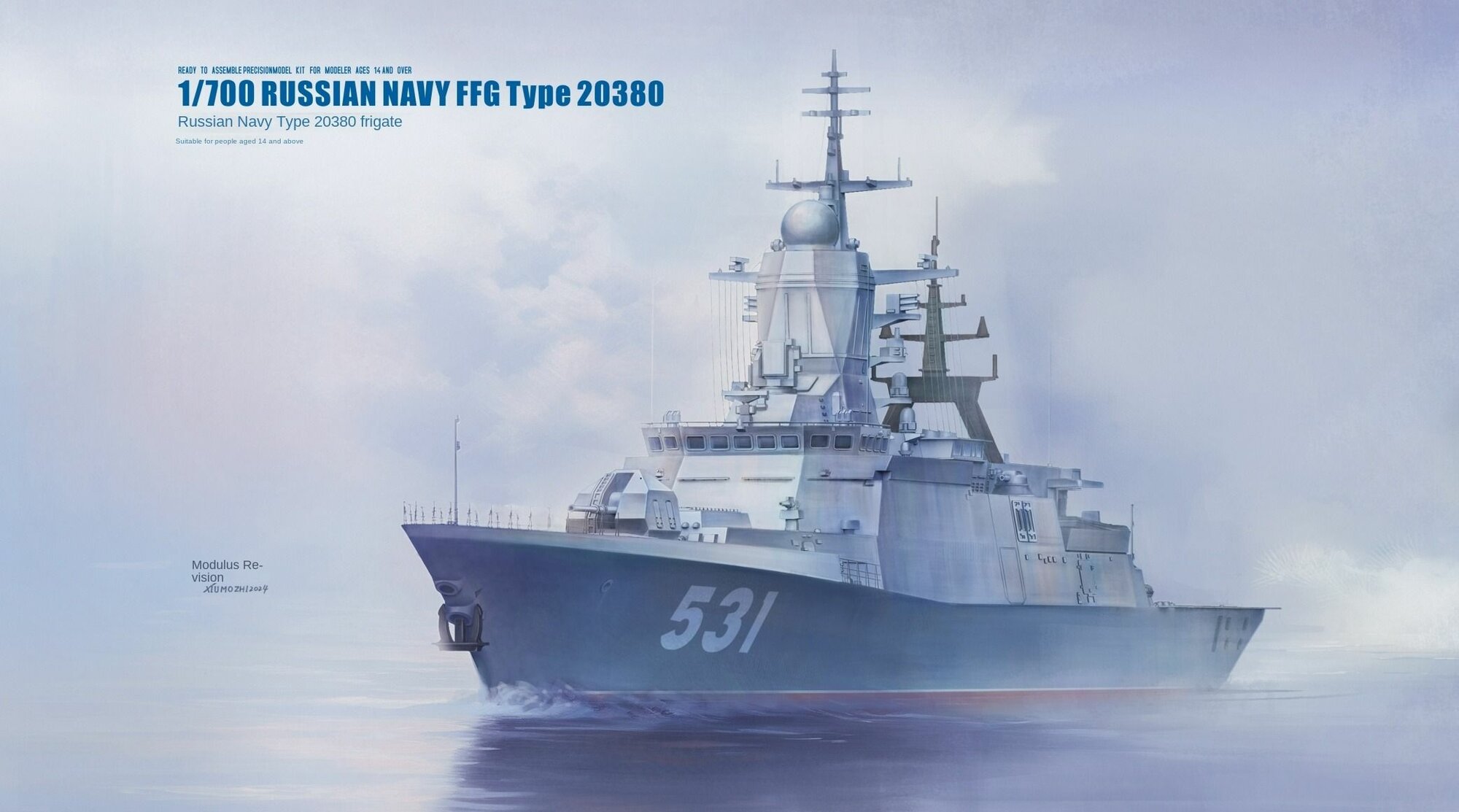 Dreammodel DM70013 1/700 Фрегаты проекта 20380 ВМФ России сборная модель корабля