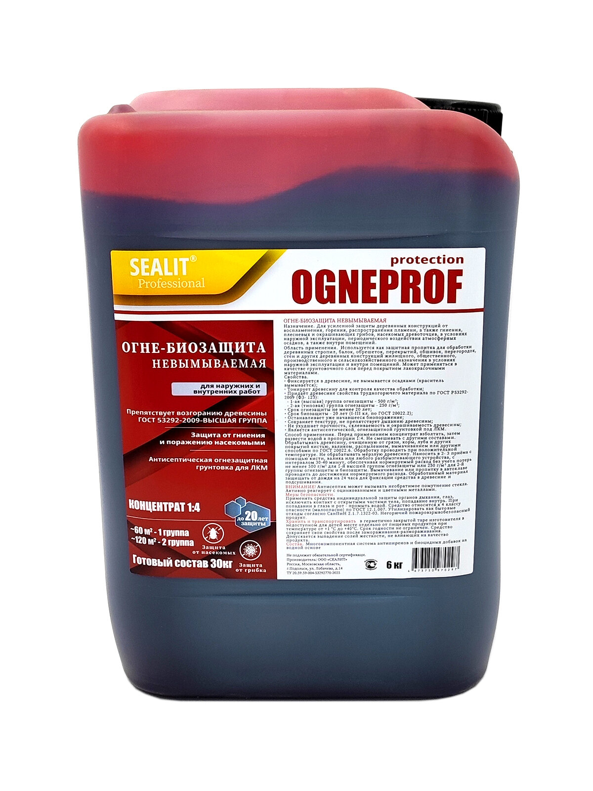 Sealit Огне-биозащитная пропитка OGNEPROF жидкий концентрат 1:4 6 кг
