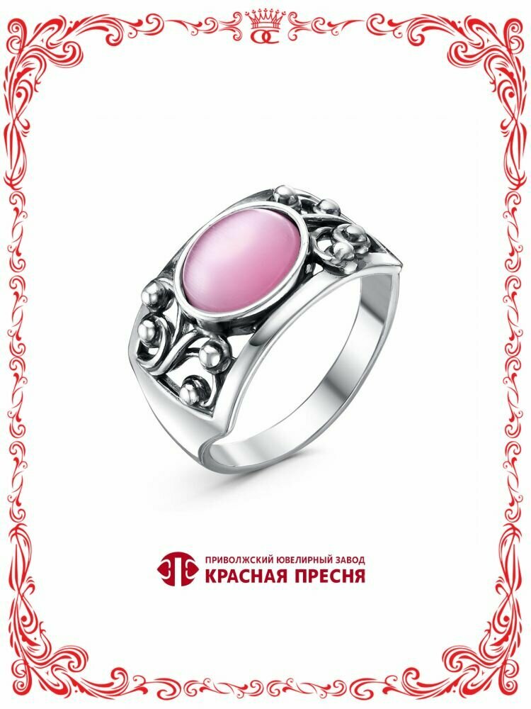 Кольцо, кошачий глаз синтетический