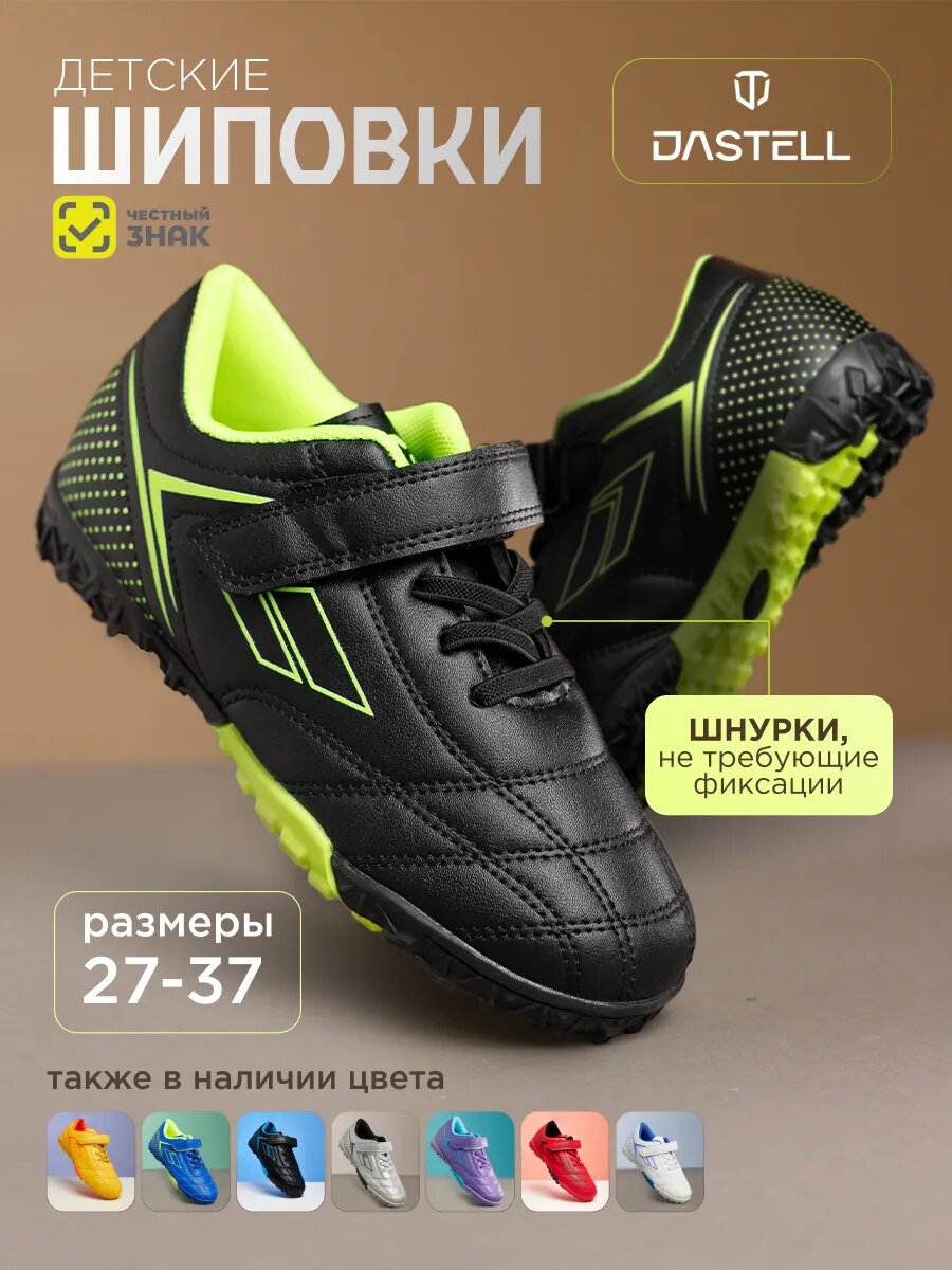 Сороконожки