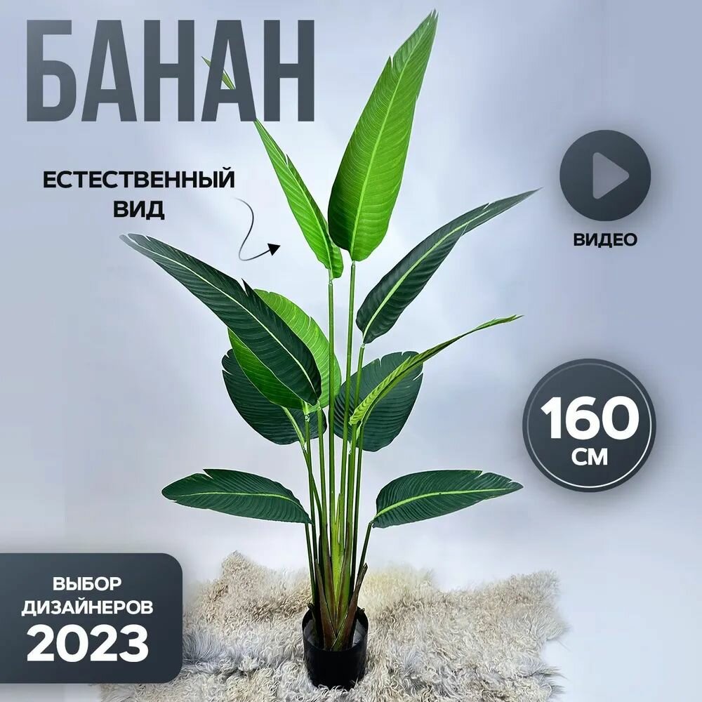 Искусственные цветы