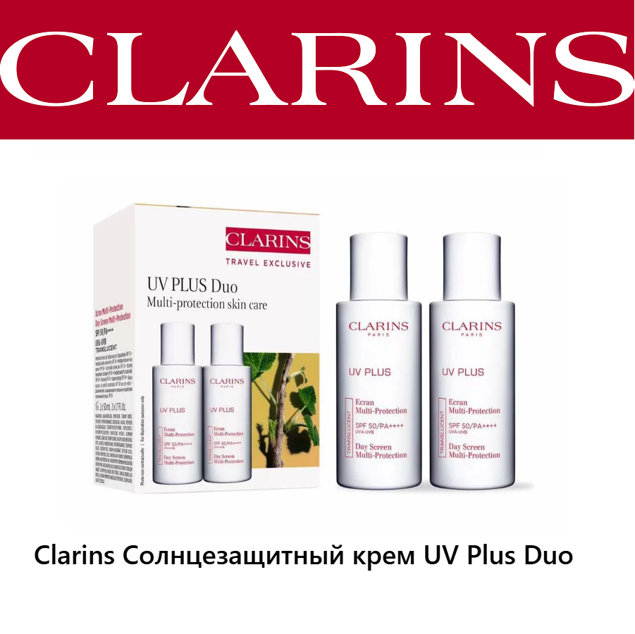 Солнцезащитный крем Clarins UV Plus Duo SPF 50, для лица, антиоксидантный, защита от загрязнений, 2 x 50мл
