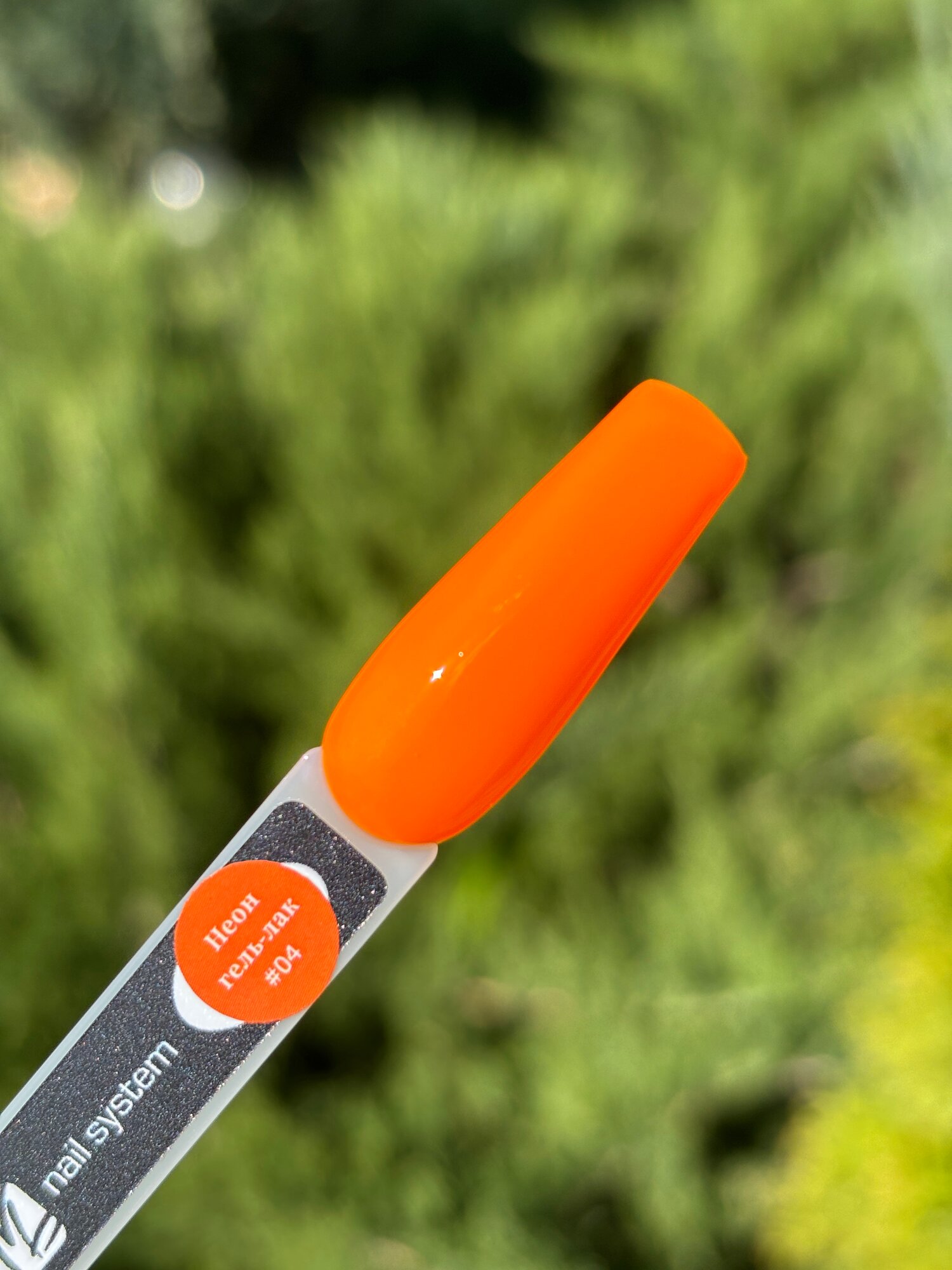 Гель-лак для ногтей неоновый QRB 04 оранжевый, 10мл