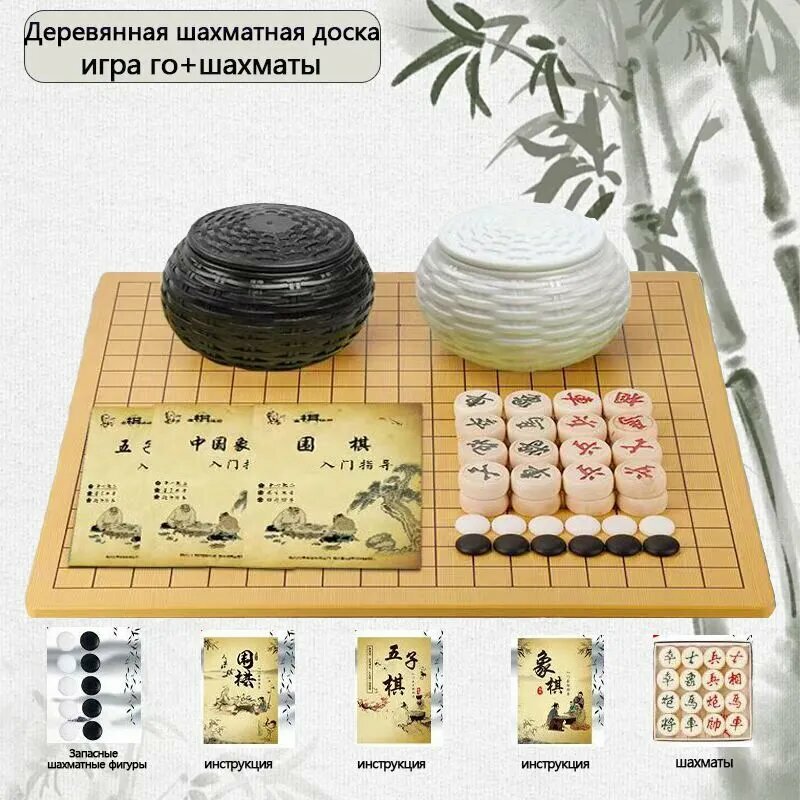 KNOW EASY-Деревянная игра го - идеальный подарок или предмет коллекционирования, белый, черный, A