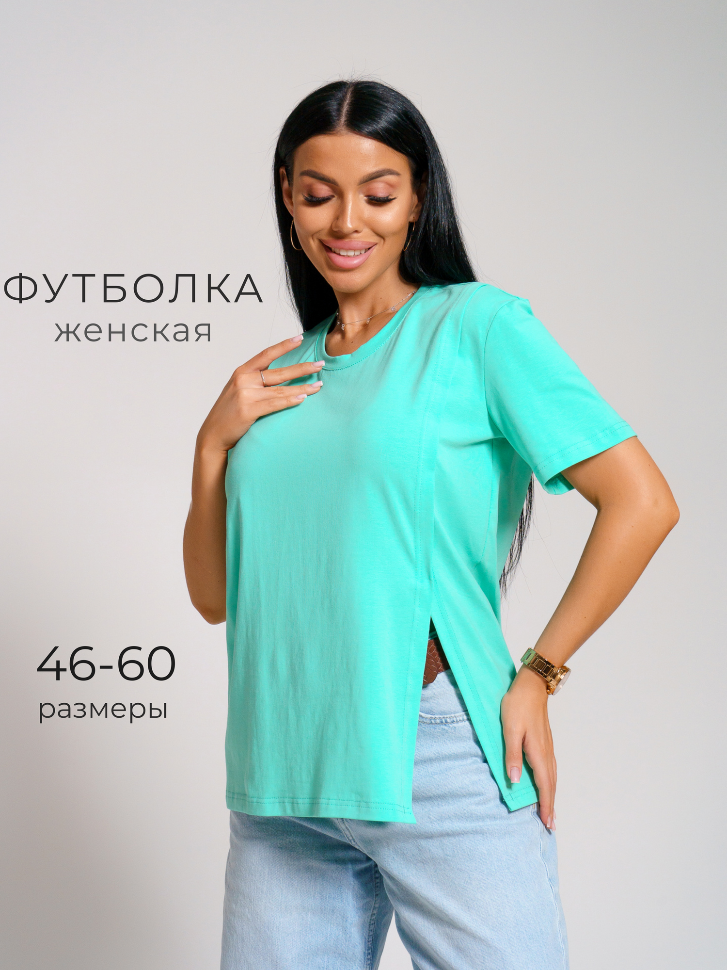 Футболка асимметрия