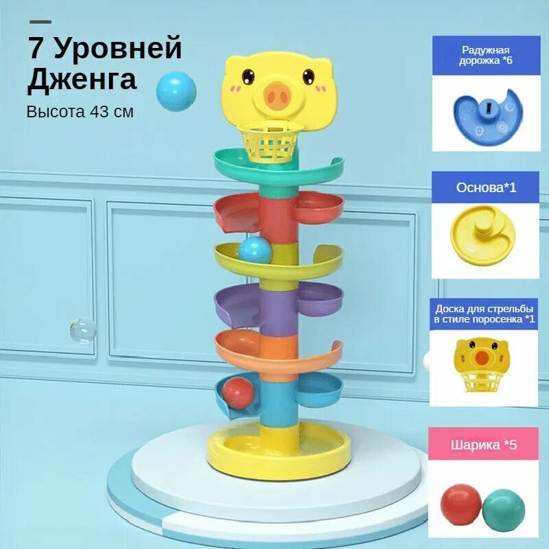 Пирамидка "Музыкальная", складывание и переворачивание, 7 слоев