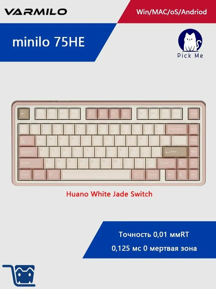 Varmilo Игровая клавиатура проводная , Английская раскладка, темно-розовый